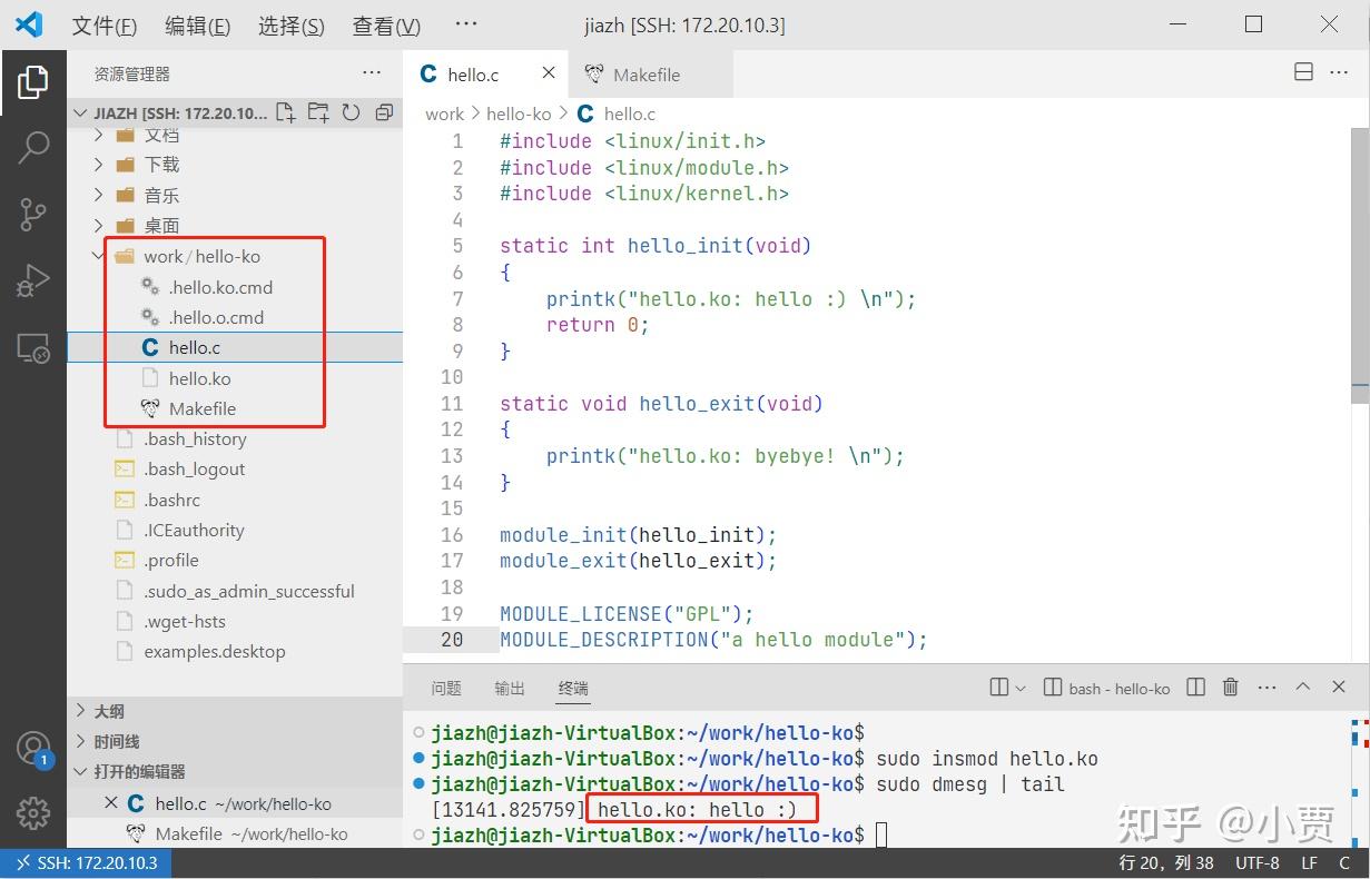 linux驱动 - 2: helloworld.ko - 知乎