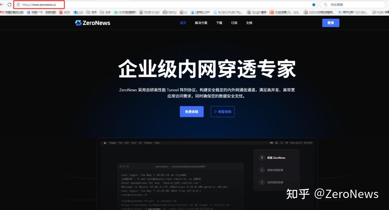 如何用ZeroNews为微信小程序开发搭建调试环境 - 知乎