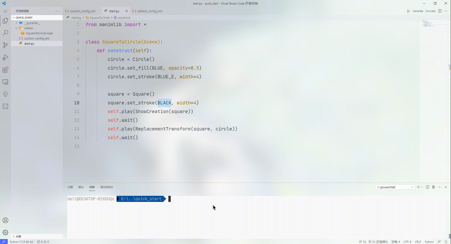 manim新版本manimgl笔记（一）安装与基本的使用方法 - 知乎