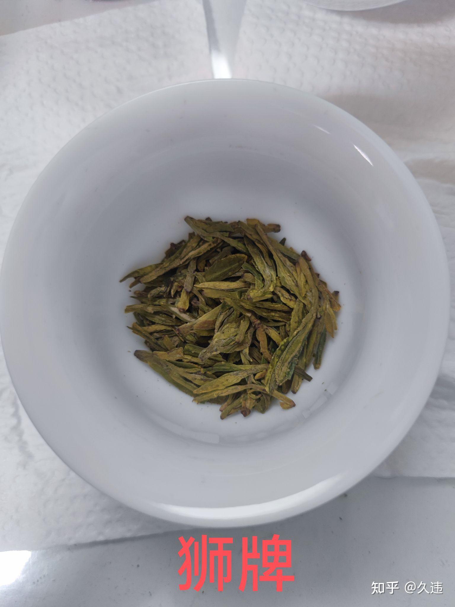 狮峰、贡牌、狮牌三款西湖龙井的评测 - 知乎