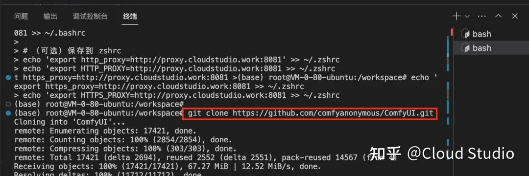 Cloud Studio 的 n 种玩法】加速代理高速拉取 Github 仓库及 Huggingface 数据源 - 知乎