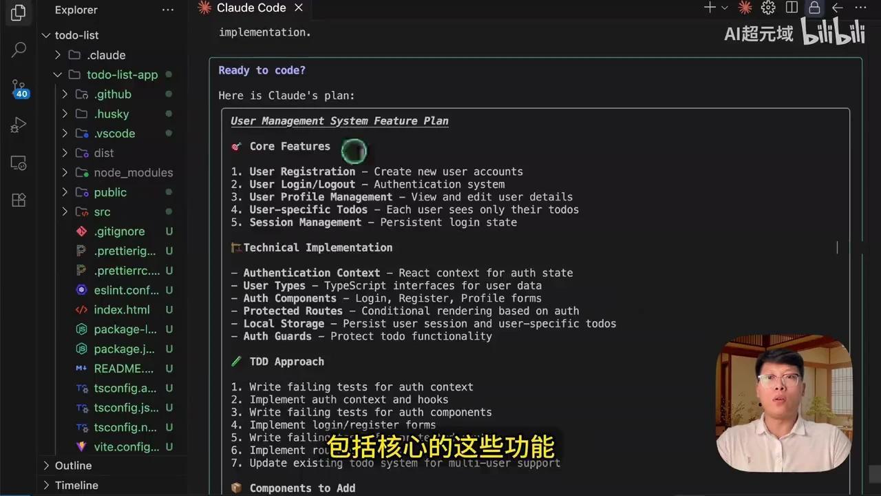 SuperClaude让Claude Code编程能力暴增300%！小白秒变顶尖程序员！19个专业命令+9大预定义角色，零编程经验也能开发复杂项目 - 知乎