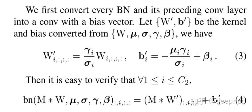 RepVGG论文详解以及使用Pytorch进行模型复现 - 知乎