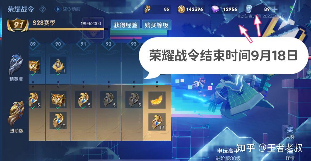 S29新赛季更新时间、赛季免费皮肤官宣，良心多了，云中决战来袭 - 知乎