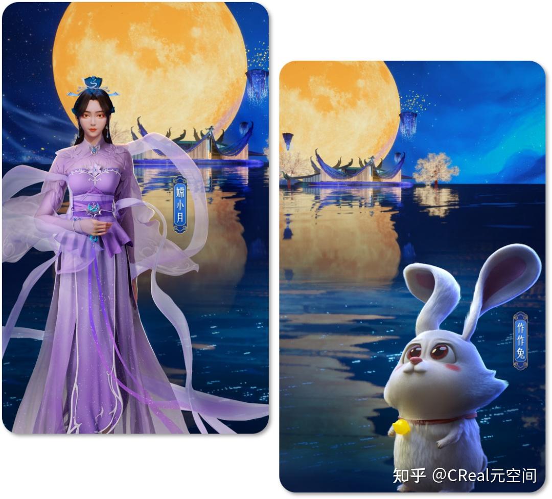 CReal 元空间与空集 IN 达成元宇宙合作计划 - 知乎