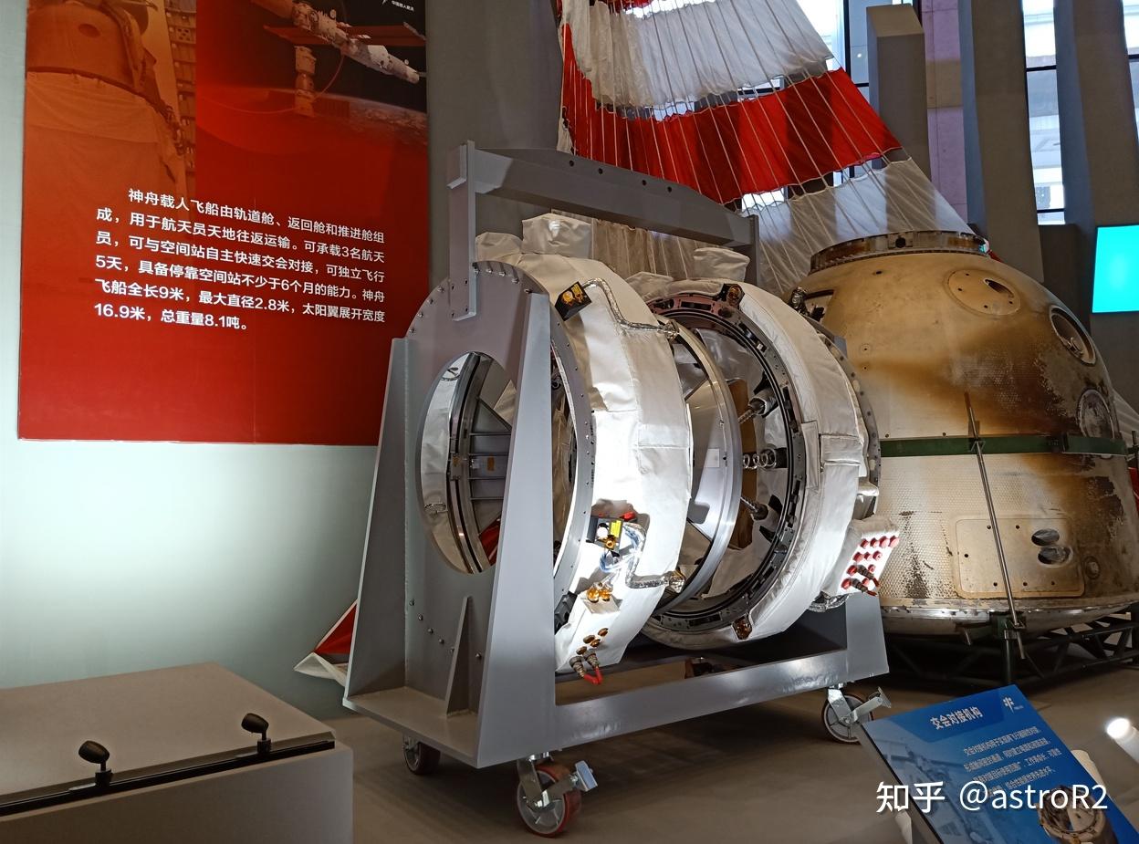 航天+天文 / 游记：国博载人航天30年成就展 - 知乎