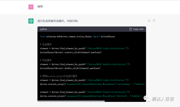 【chatGTP使用指南】关于使用它的两个实用小技巧 - 知乎