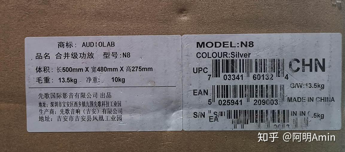 可盐可甜家用首选，傲立audiolab N8解码耳放功放一体机试听分享 - 知乎