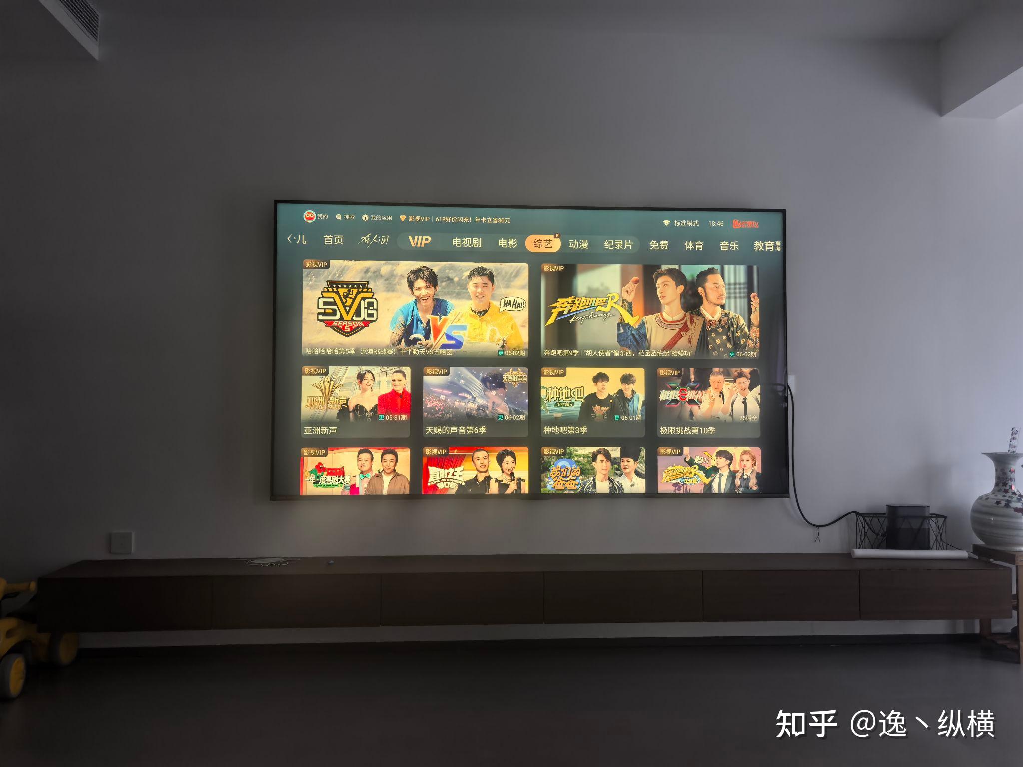 618抄作业！100吋海信E7N Pro攻略分享！ - 知乎