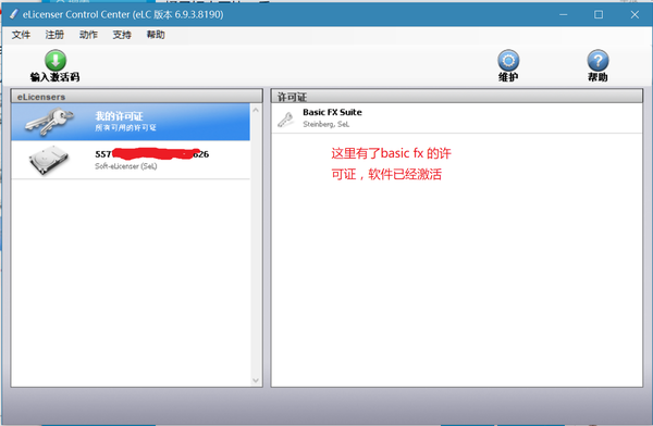 雅马哈 Steinberg ur242傻瓜安装教程（ur12 ur22 ur44 ur824 ur28m可以参考） - 知乎