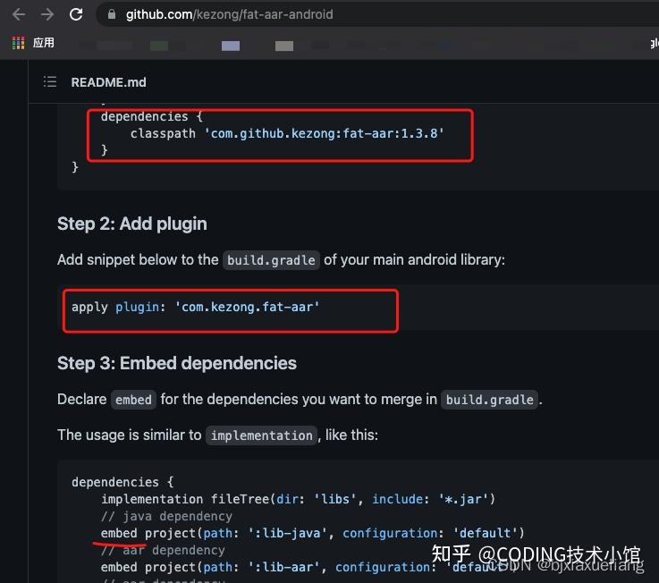 一文详解 implementation api embed - 知乎