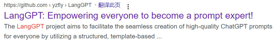 LangGPT —— 让人人都能编写高质量 Prompt - 知乎