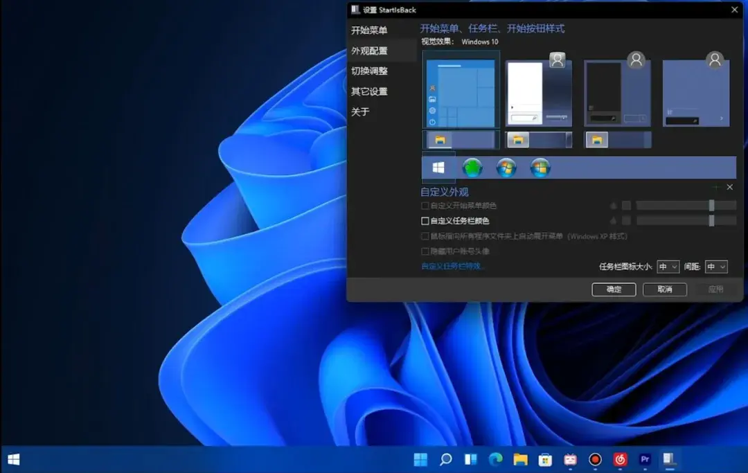 开始菜单增强工具StartIsBackr兼容Win11版本 - 知乎
