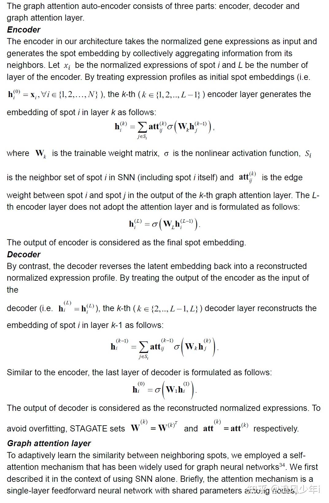 10X空间转录组之利用基因表达和形态学信息划分组织区域（3D表达域构建） - 知乎