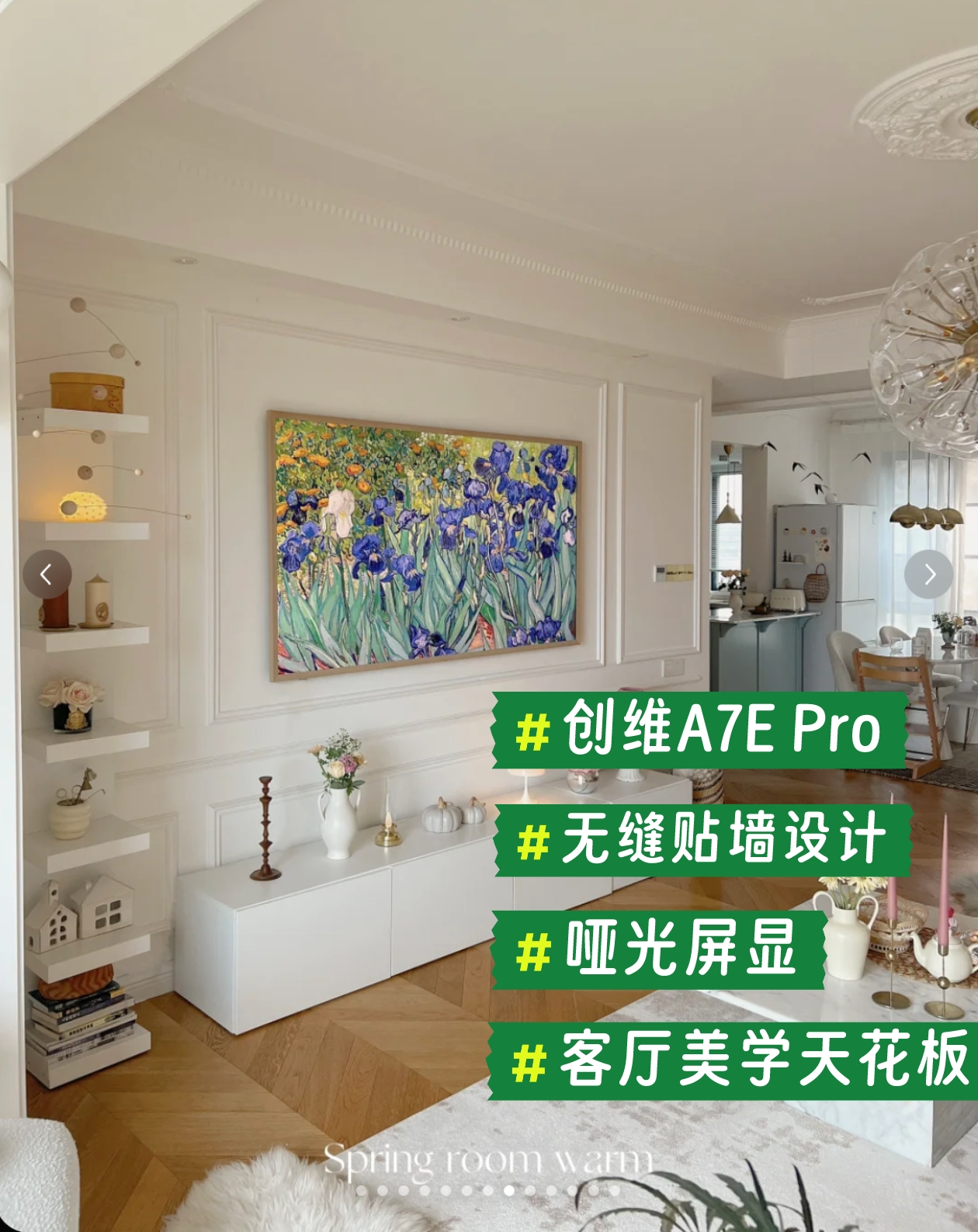 创维A7E Pro和海信E7N Pro哪个更值得买？看完这篇你就明白了！ - 知乎