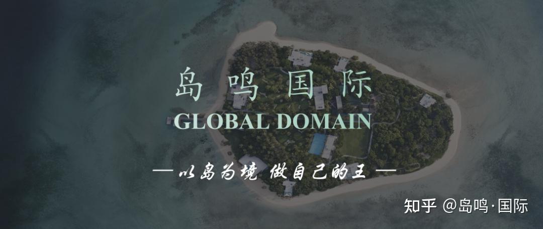 0101 Pym Island｜位于温哥华的迷人小岛 - 知乎