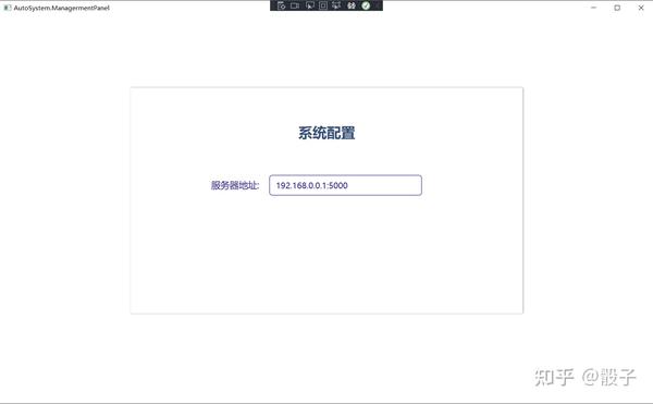 WPF学习-使用Prism+Text.Json保存程序配置文件 - 知乎