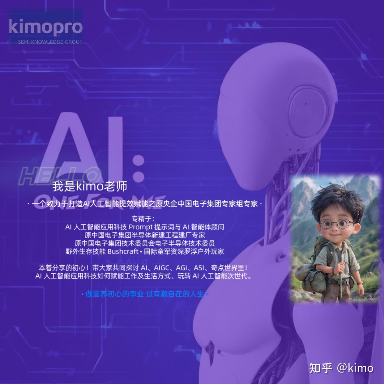 创造自己万能Al智能体 - coze进阶 “AI工作流” - 知乎