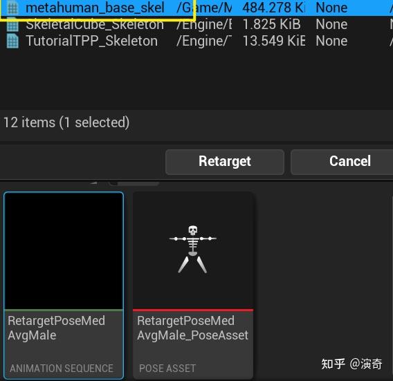 【UE4】Metahuman事项(角色导入引擎+ALS动画IK系统+Maya HumanIK动画重定向) - 知乎