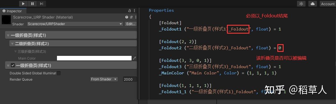 Unity 自定义Shader GUI - 知乎