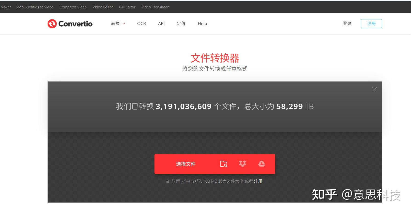 ncm转mp3转换：分享6种方法，含批量转换、在线转换方法！ - 知乎