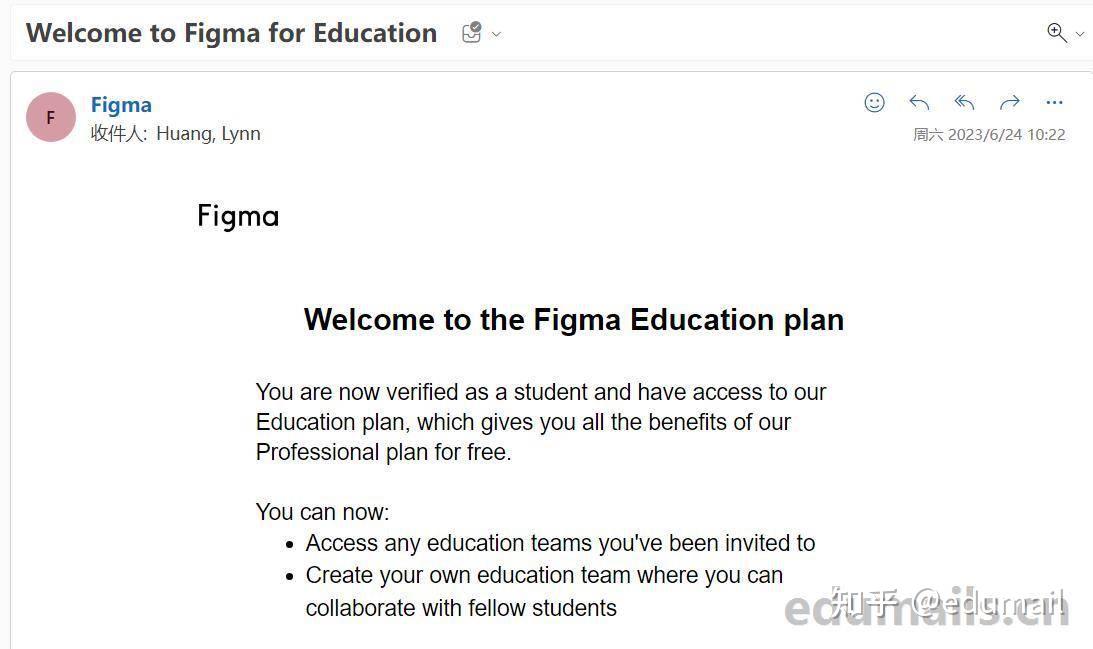 figma设计软件教育优惠学生免费使用edu邮箱申请教程 - 知乎