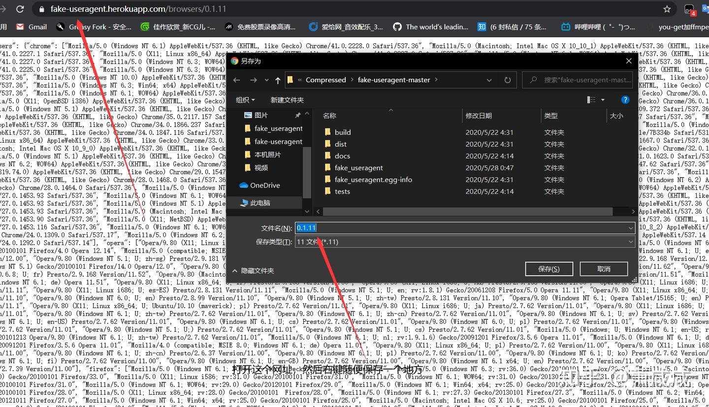 Python3 ，fake_useragent 模块的报错与解决方法 - 知乎