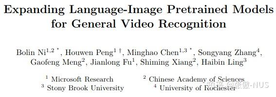 (ECCV 2022 Oral) X-CLIP for Video Recognition阅读笔记 - 知乎