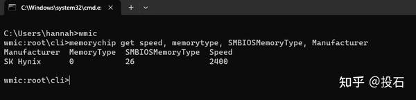 Win11 通过cmd终端查看硬件信息 - 知乎