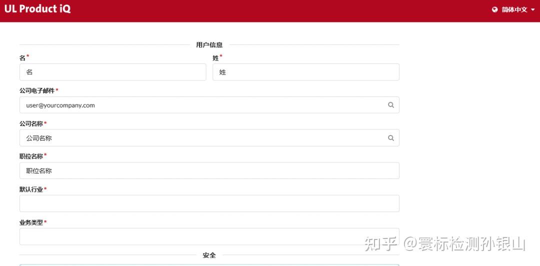 UL证书怎么查询 - 知乎