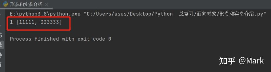 二，形参与实参介绍 - 知乎