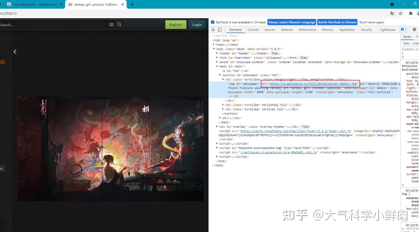Python爬虫Wallhaven精美4k壁纸 - 知乎