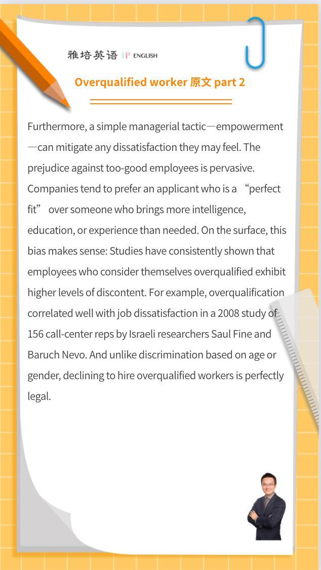 本月高高高频SWT - overqualified workers满分答案解析 - 知乎