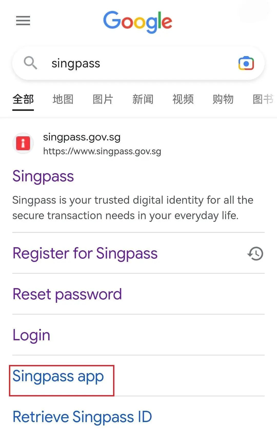最新干货｜手把手教你如何办理新加坡电子版学生准证和查验攻略，附Singpass申请指南 - 知乎