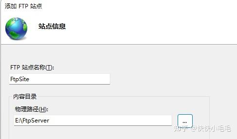 win11系统搭建FTP服务器超详细流程 - 知乎