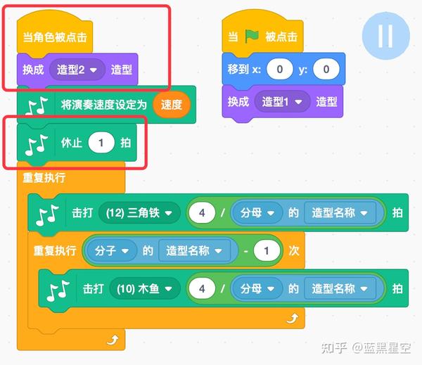 Scratch 3 学习手册【中级篇】——13 节拍器 - 知乎
