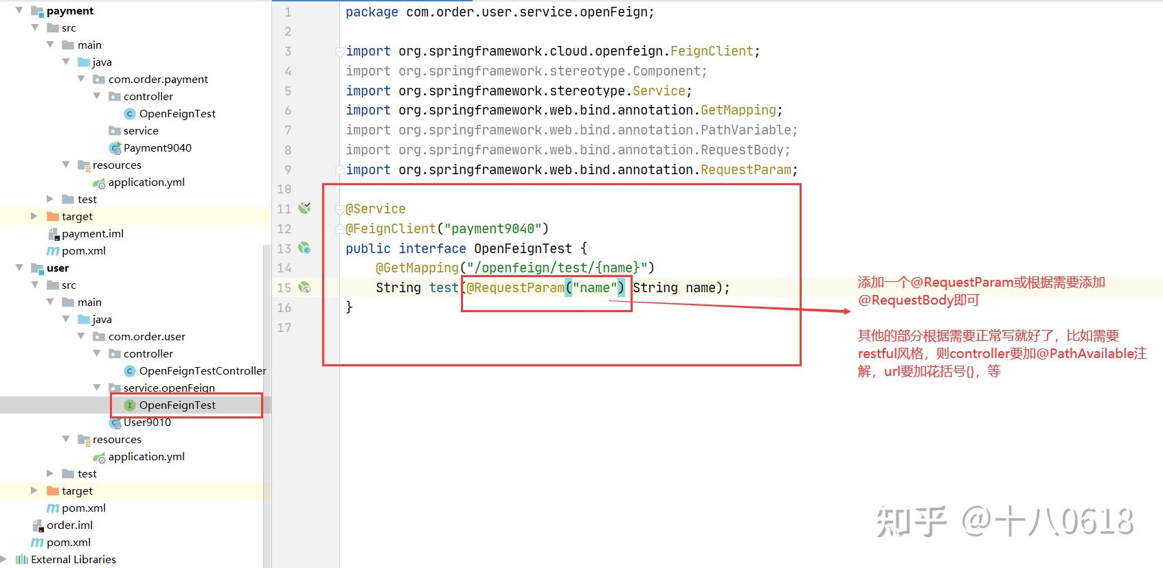 【SpringCloud】服务调用：OpenFeign - 知乎