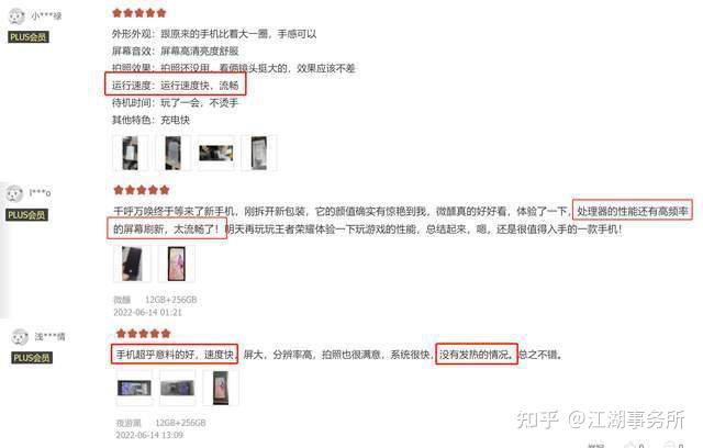 高通骁龙7gen1不如骁龙778G？你可别被跑分软件骗了！技术详解 - 知乎