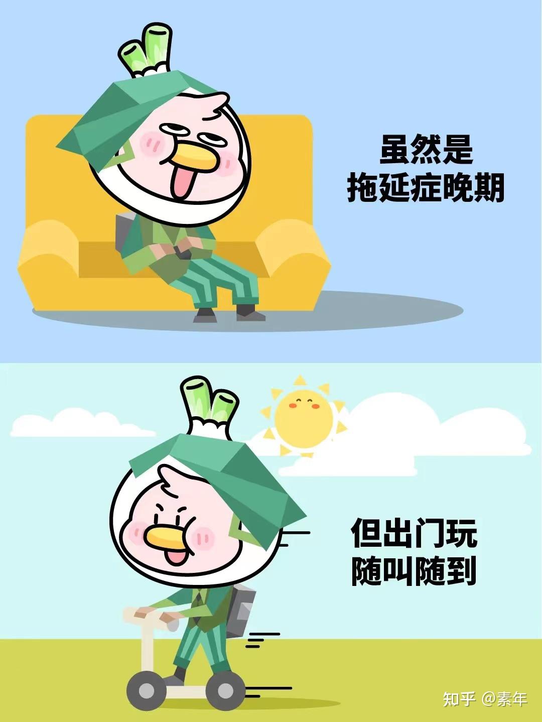 ENFP型人格解析 - 知乎