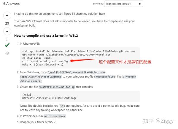 WSL 手把手创建Linux设备属性节点，触发cat, echo操作 - 知乎