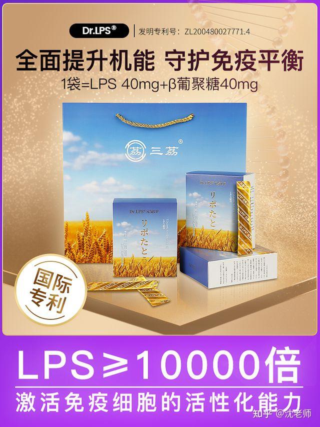 LPS脂多糖如何激活巨噬细胞活性？解释LPS机制官方认准DrLPS - 知乎