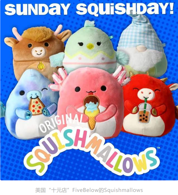 从年度玩具到年度IP，Squishmallows如何走红？ - 知乎