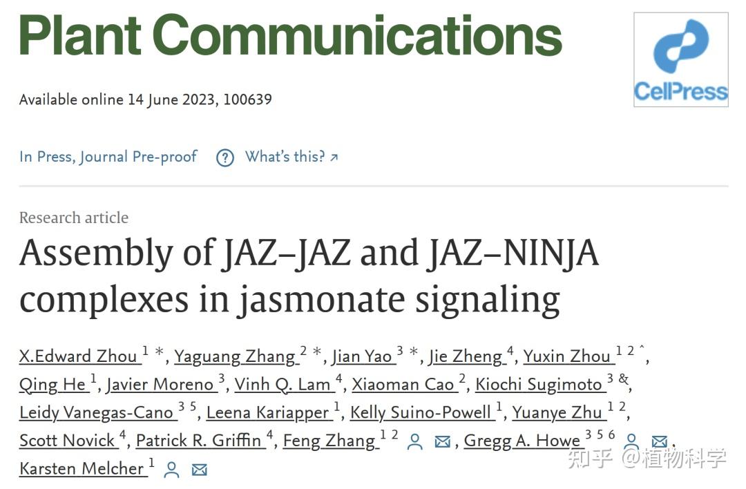 Plant Com | 美国Van Andel研究所联合多家单位解析JA途径中JAZ-JAZ和JAZ-NINJA的复合物特征 - 知乎