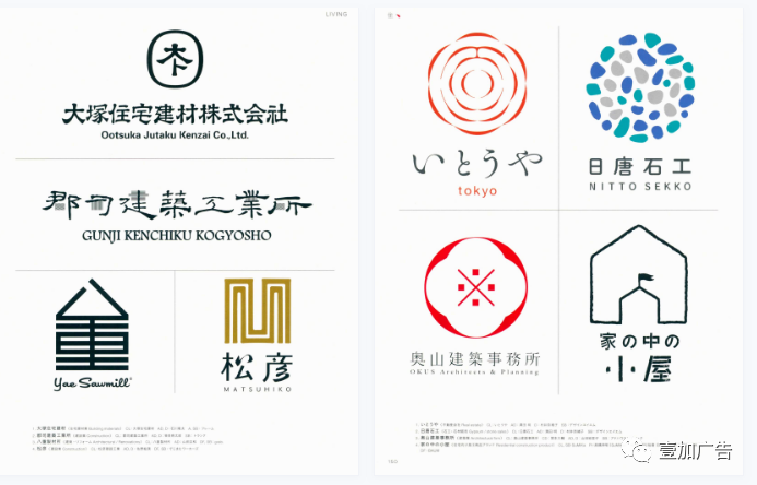 今日推荐：日文原版 ニホンゴロゴ2 NIHONGO LOGO 2日语商标（PDF高清） - 知乎