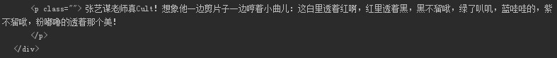 Python爬虫之单纯用find（）函数来爬取数据 知乎 5828