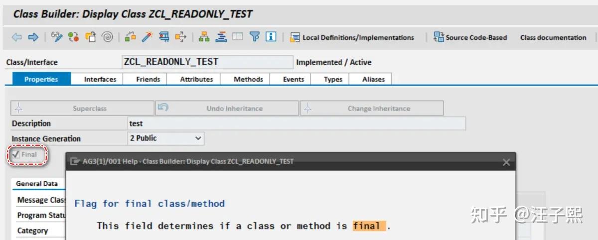 很多朋友对 ABAP 关键字 FINAL 的用法，只掌握了一半 - 知乎