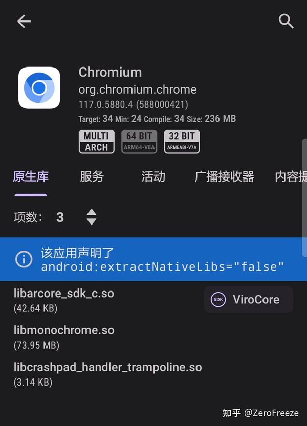 最简最全，一文搞定Android WebView编译+AOSP集成 - 知乎
