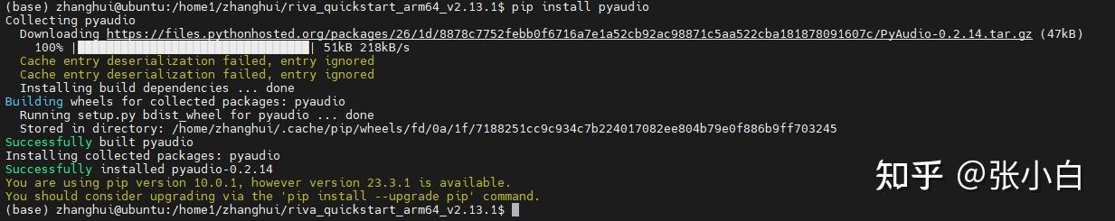 llamaspeak@Jetson AGX Orin踩坑记录（1）安装Riva - 知乎