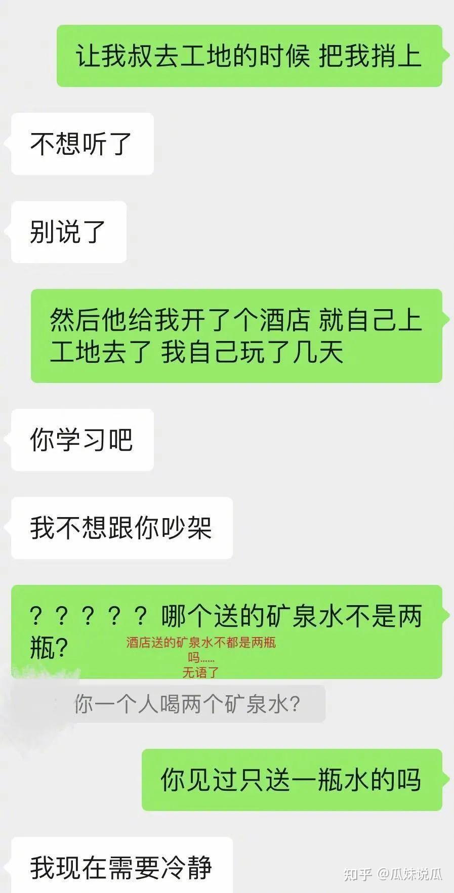 朋友圈发这种自拍就很低俗吗？ 男友觉得太暴露，说了很多难听的话！ 知乎