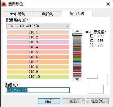 AUTOCAD——设置颜色 - 知乎